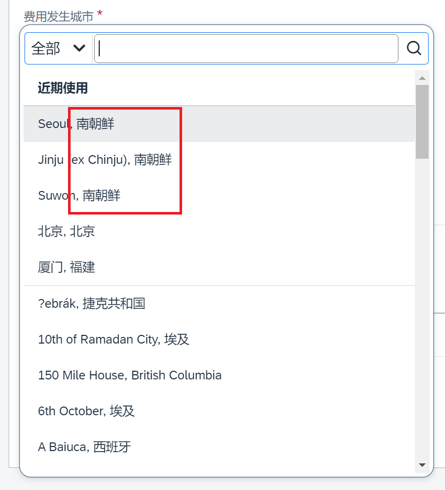 Name of the country "South Korea" in Chinese syste... - SAP Concur ...