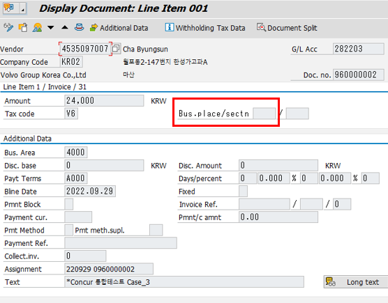 Ics Badi Implementation Sap Concur Community